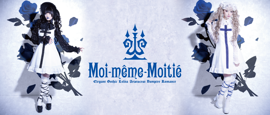 Moi-meme-Moitie